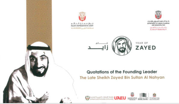 Legacy of the UAE: Founding Father – Awaken English